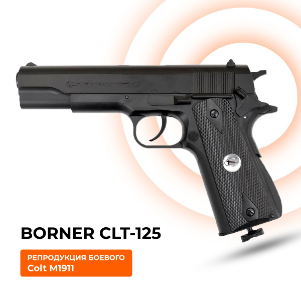 Пневматический пистолет BORNER AIR PISTOLS 1) BORNER_airgun_CLT125 (Colt) - купить по выгодной ...