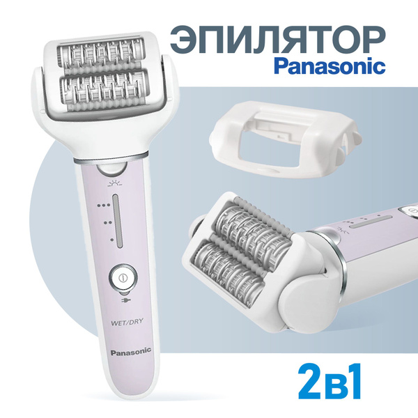 Эпилятор Panasonic ES-EY30-V520 купить на OZON по низкой цене (1460811535)