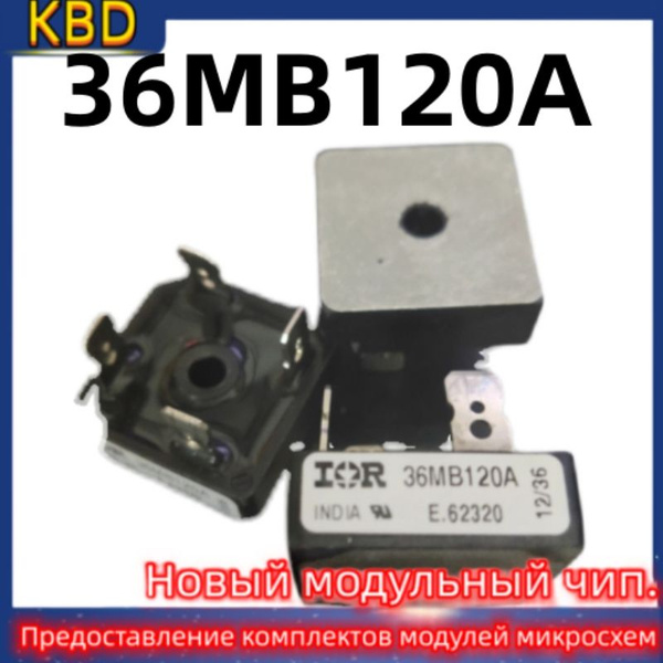Оригинальный модуль 36MB120A - купить с доставкой по выгодным ценам в ...