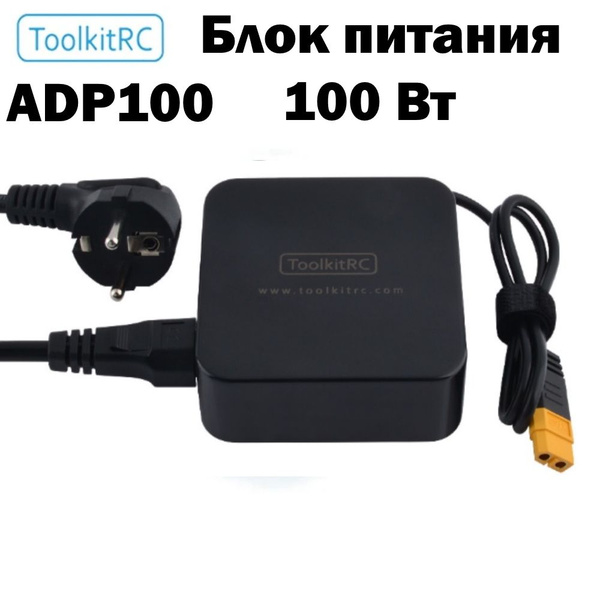 Адаптер питания ToolKitRC ADP100 100 Вт 20 в XT60 для зарядных ...