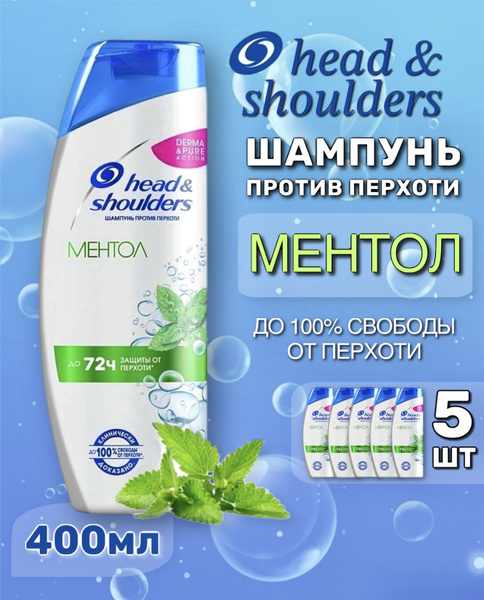 Head&Shoulders Шампунь для волос, 2000 мл - купить с доставкой по ...