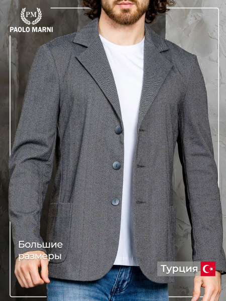 Пиджак Paolo Marni - купить с доставкой по выгодным ценам в интернет-магазине OZON (1632905298)