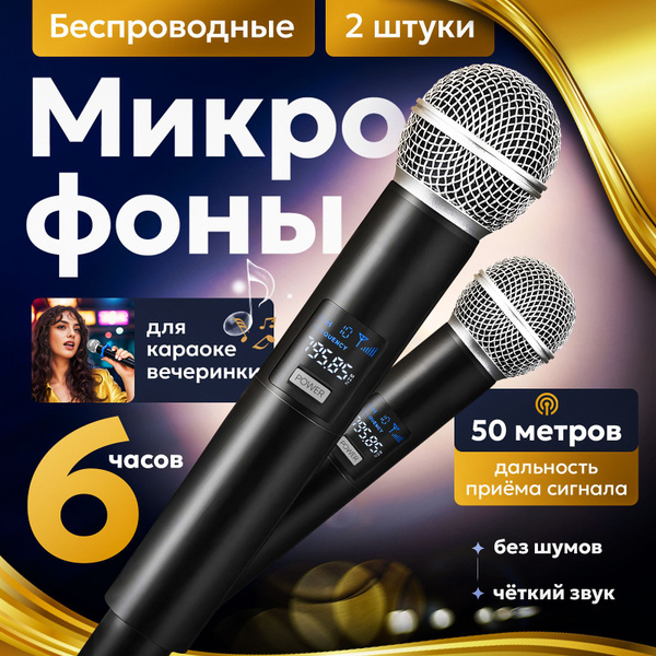 Микрофон для живого вокала HappySpace - - купить по выгодной цене в ...