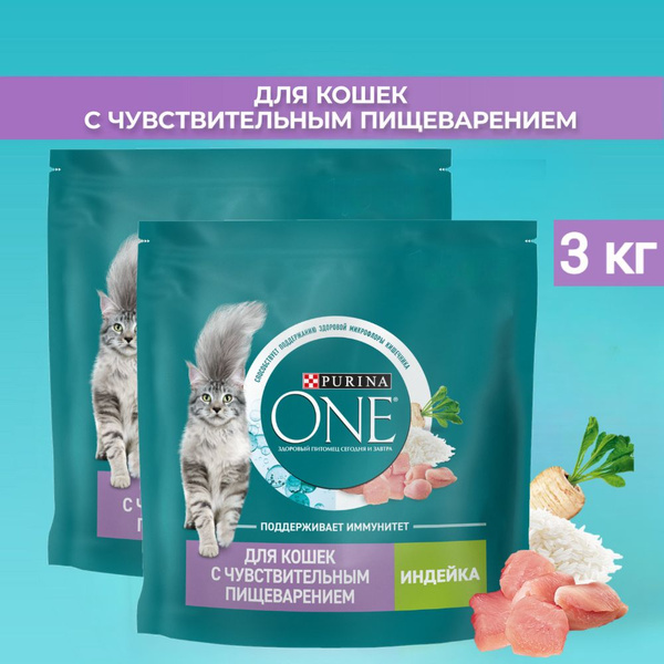 Сухой корм Purina ONE для кошек с чувствительным пищеварением, с ...