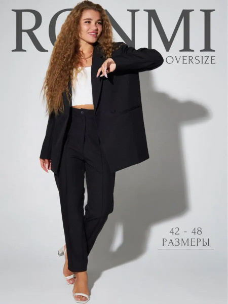Костюм классический RONMI Стильно и модно - купить с доставкой по выгодным ценам в интернет ...