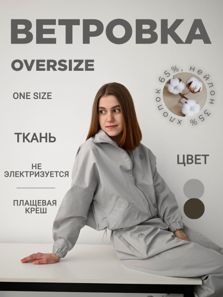 Олимпийка IPG - купить с доставкой по выгодным ценам в интернет-магазине OZON (1380060756)