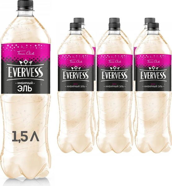Тоник Evervess имбирный эль, 1.5л x 6 шт, 1 упак. - купить с доставкой ...