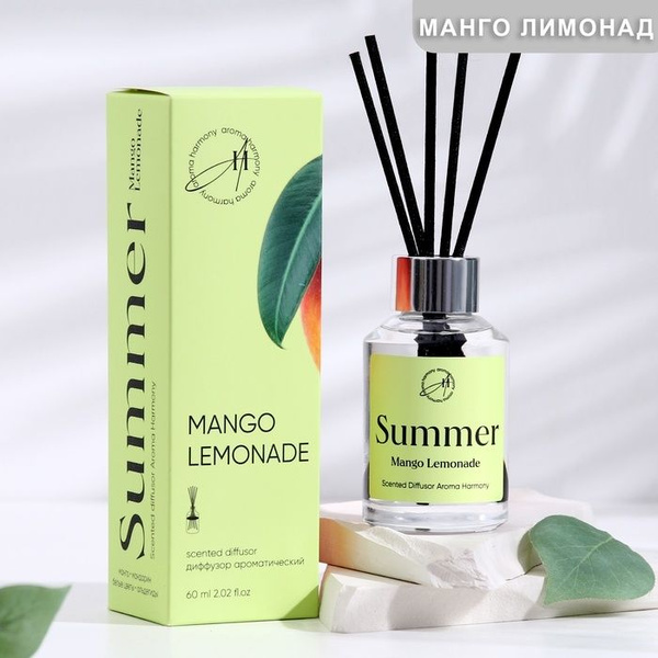 Ароматический диффузор AROMA HARMONY купить по доступной цене с ...