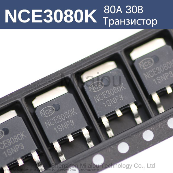 NCE3080K, MOSFET транзистор, 30V/80A, TO-252(DPAK) купить на OZON по низкой цене (1801794043)