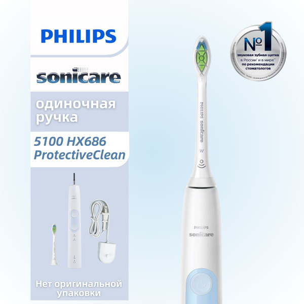 Электрическая зубная щетка Philips HX686 - купить по выгодной цене в ...