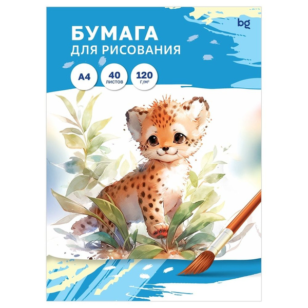 Бумага для рисования BG Папка, А4, 40 листов, 120 г/м2 (Пр40А4_58068 ...