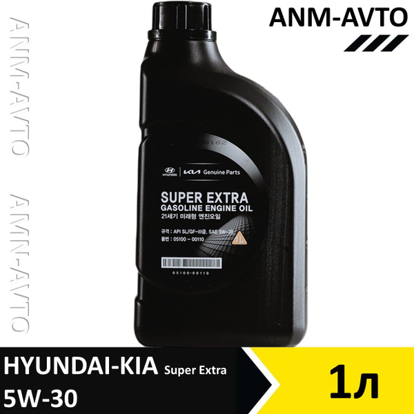 Масло моторное Hyundai-KIA 5W-30 Полусинтетическое - купить в интернет ...