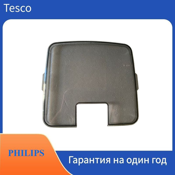 Крышка для зерен кофемашины Philips подходит для EP2131,2121,3146,2136 ...
