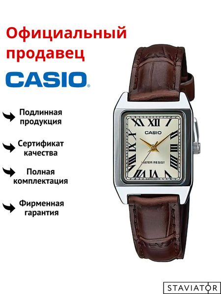 Характеристики Японские женские наручные часы Casio Collection Ltp V007l 9b подробное описание