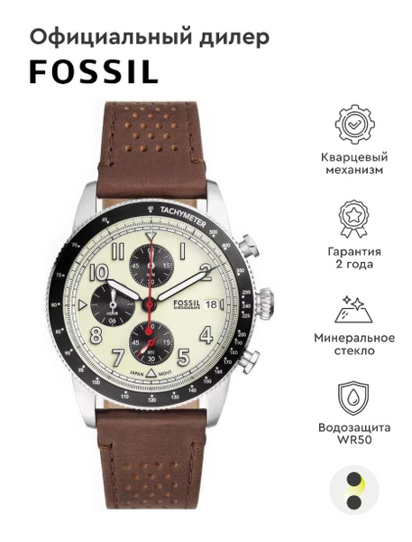 Мужские наручные часы Fossil Sport Tourer Fs6042 купить на Ozon по низкой цене 1675052805