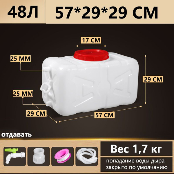 Горизонтальная бочка садовая для воды, Пластиковая, с краном и крышкой ...