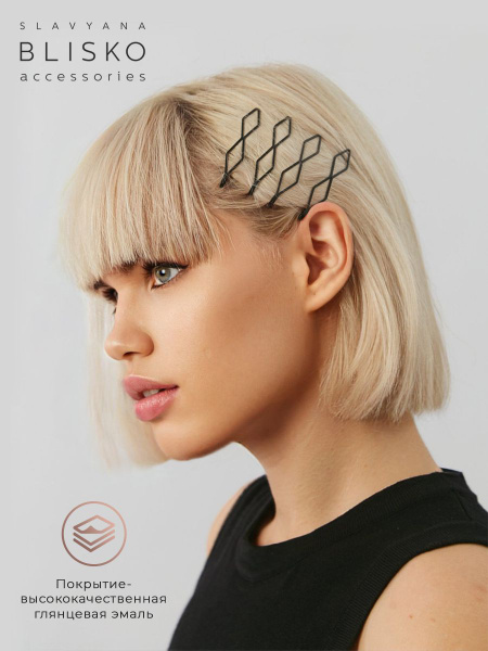 SLAVYANA BLISKO Заколка для волос 4 шт. купить на OZON по низкой цене ...