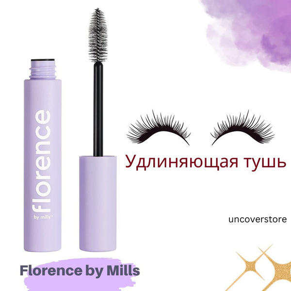 Florence by Mills удлиняющая веганская тушь для ресниц от Милли Бобби ...