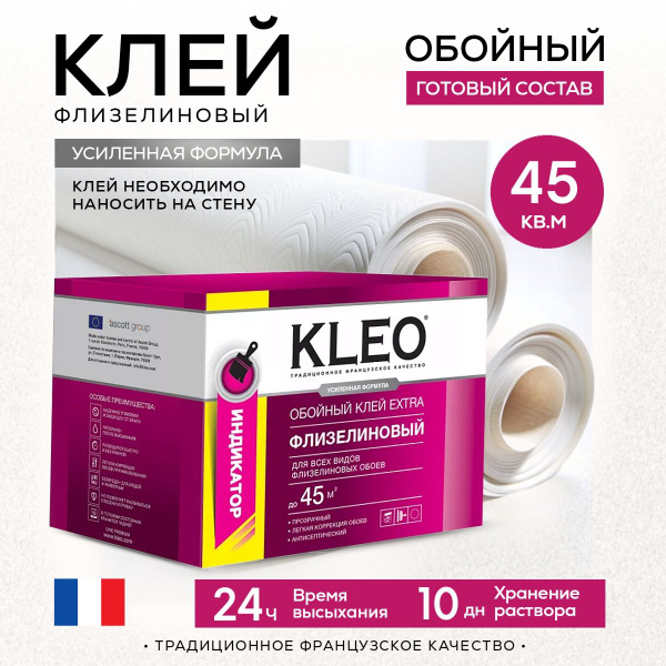 Клей для обоев Kleo клей обойный, 330 г. - купить по доступной цене в ...
