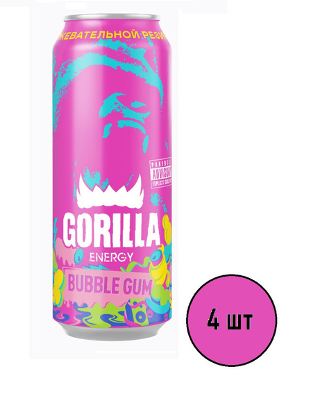 Напиток энергетический Gorilla (Горилла) Bubble Gum, 4 шт по 450 мл ...
