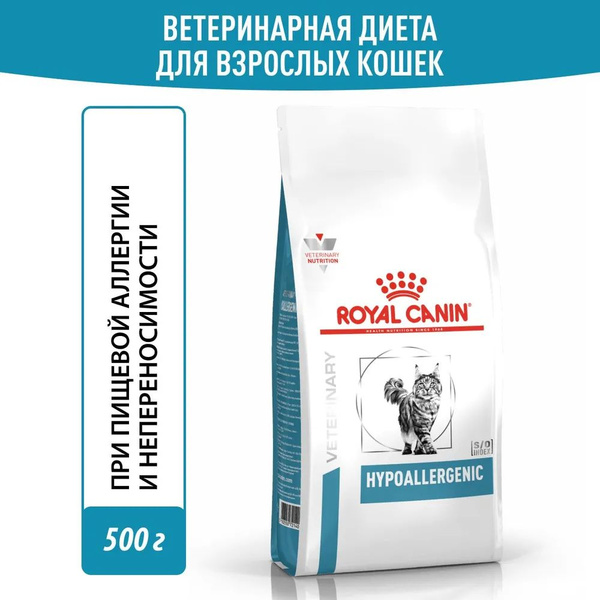 Корм для взрослых кошек при пищевой аллергии Royal Canin Hypoallergenic ...
