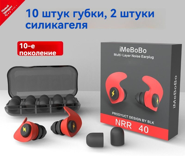 беруши для сна - купить с доставкой по выгодным ценам в интернет ...