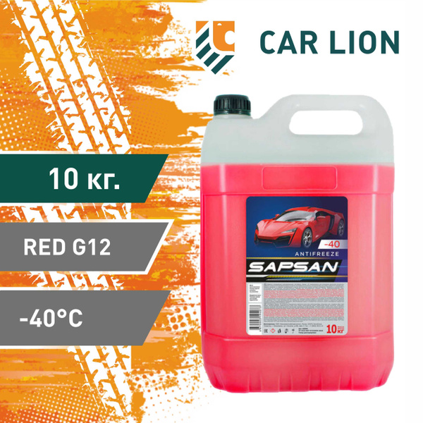 Антифриз Sapsan Red, Готовый раствор купить по выгодной цене в интернет ...