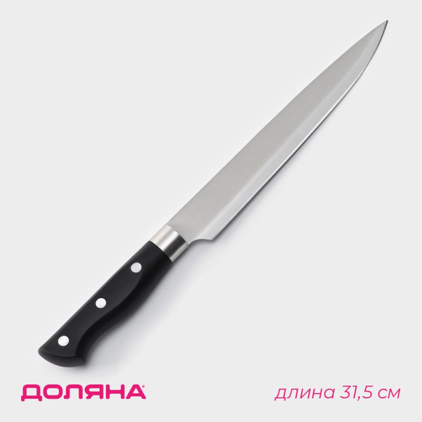 Купить Нож кухонный Доляна Кронос лезвие 20 см нержавеющая сталь по