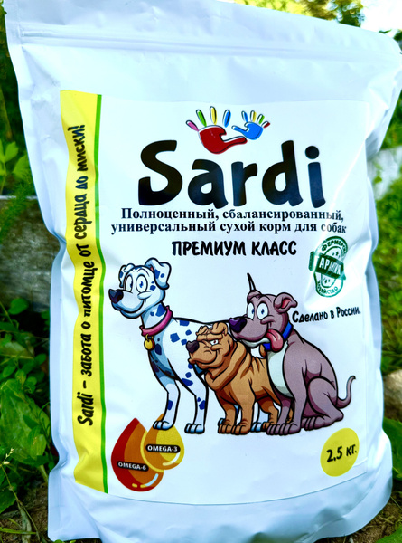 Корм для собак. Универсальный сухой корм для собак разных пород. Без ...