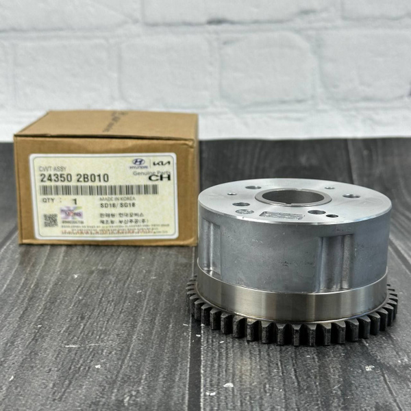 Шестерня распредвала впускного (фазорегулятор) для автомобилей Хендай ...