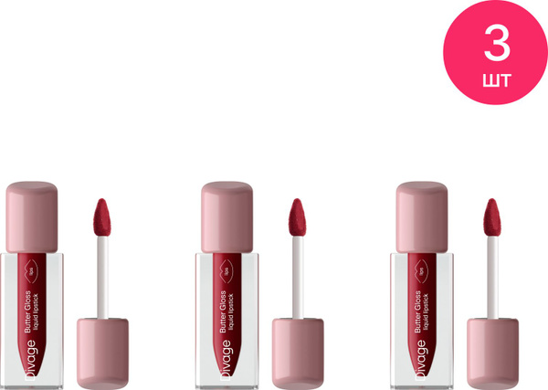 DIVAGE / Диваж Губная помада Butter gloss liquid lipstick, тон 08 ...