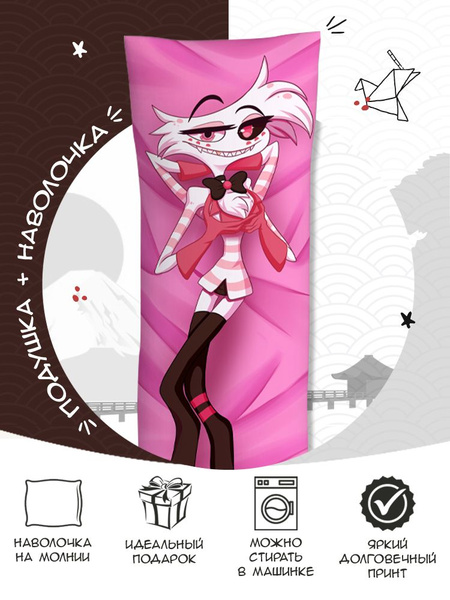 Вопросы и ответы о Дакимакура Отель Хазбин (Hazbin Hotel) – OZON ...