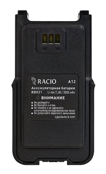 Аккумулятор Racio RB821 - купить с доставкой по выгодным ценам в интернет-магазине OZON (1620360681)