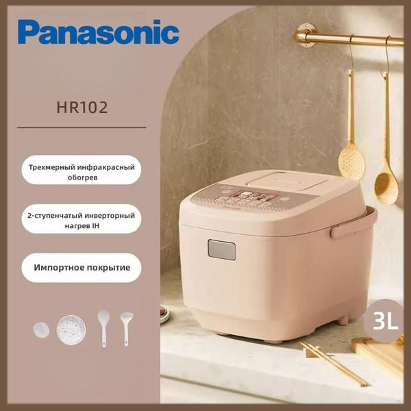 Мультиварка-скороварка Panasonic 9PIc4DpB - купить по доступным ценам в ...