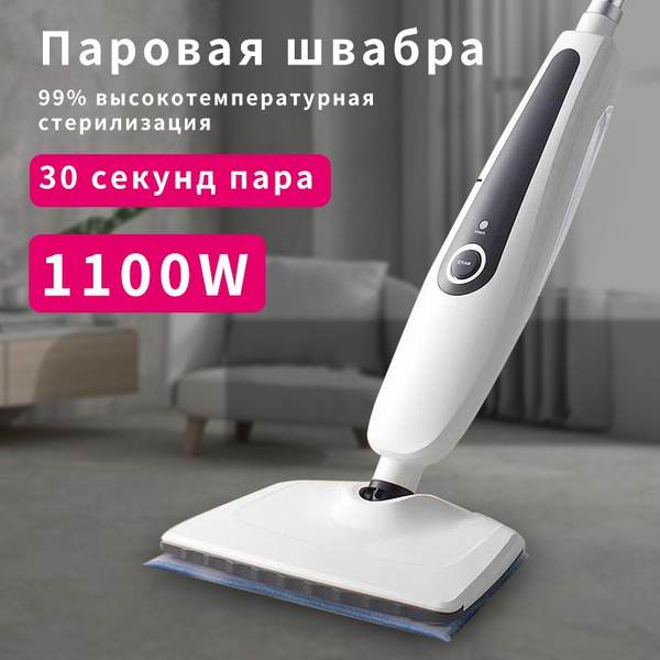Паровая швабра Dynebear TM535556436705:白色, белый, 1100 Вт, Вертикальное отпаривание, Дозалив ...