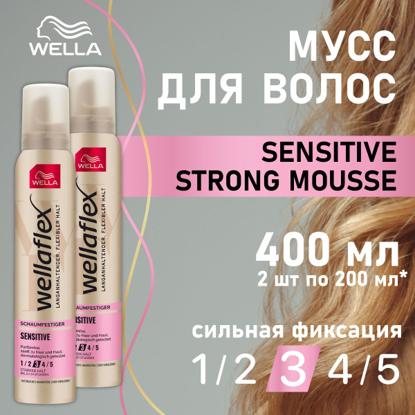 Мусс для волос "Wella Wellaflex", блеск и сверхсильная фиксация, 2 ...