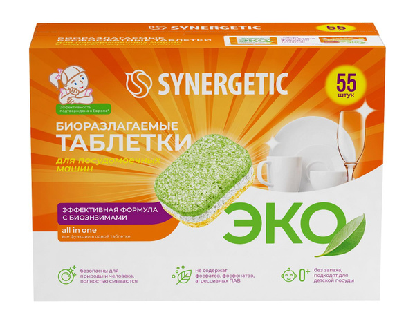 SYNERGETIC Таблетки для посудомоечных машин биоразлагаемые бесфосфатные ...