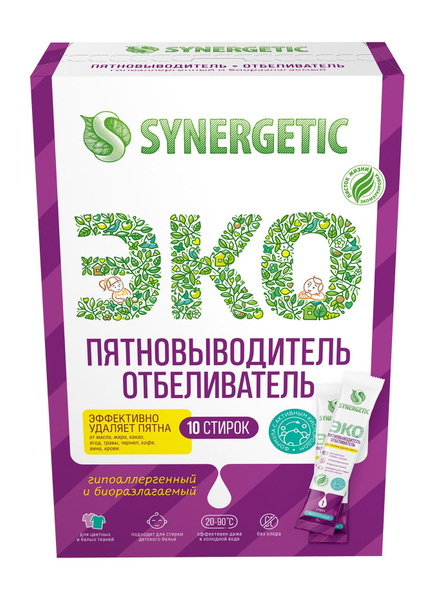 SYNERGETIC Отбеливатель-пятновыводитель биоразлагаемый гипоаллергенный с акт.кислородом ...