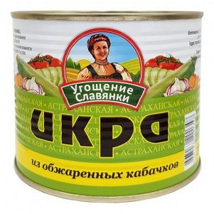 Икра из обжаренных кабачков Угощение славянки, 545 г - купить с ...
