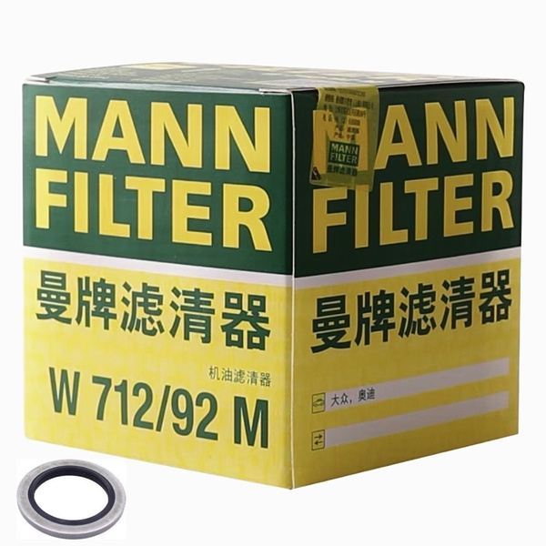 Масляный фильтр MANN (оригинал) для ТО Lixiang L6 L7 L8 L9 купить на ...