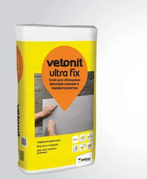 Клей для плитки Vetonit КЛЕЙ ПЛИТОЧНЫЙ ВЕТОНИТ УЛЬТРА ФИКС, 25КГ купить ...
