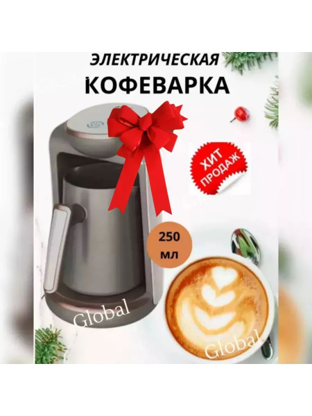VEREYMANN Профессиональная кофеварка кофеварка для-кофе Proliss Pro-9109, серебристый - купить с ...