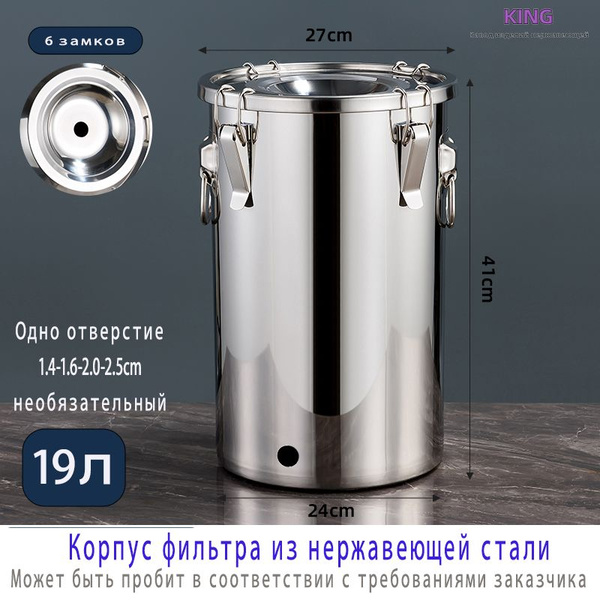 Фильтр для аквариума купить на OZON по низкой цене (1870201156)
