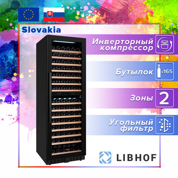 Винный шкаф Libhof libSO_черный_165 по низкой цене: отзывы, фото, характеристики в интернет ...