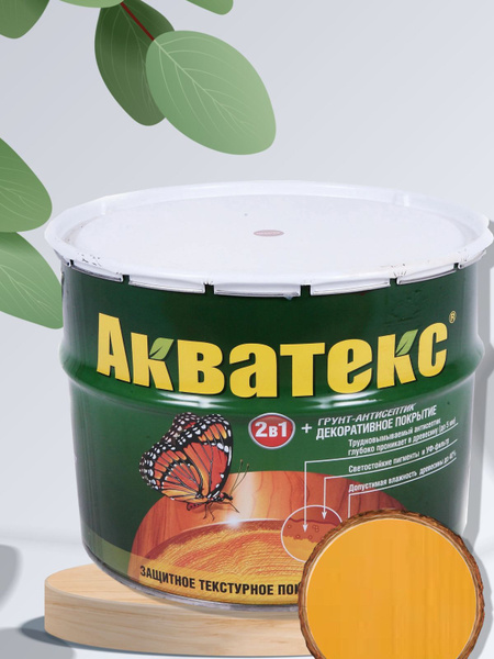 "Акватекс" - декоративная пропитка и грунтовка объемом 9 литров, цвет ...