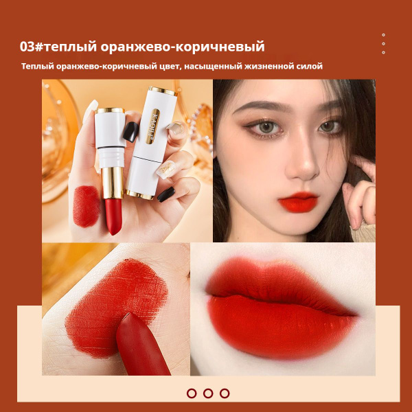 KAQILI Помада для губ увлажняющая кремовая тон - купить с доставкой по ...