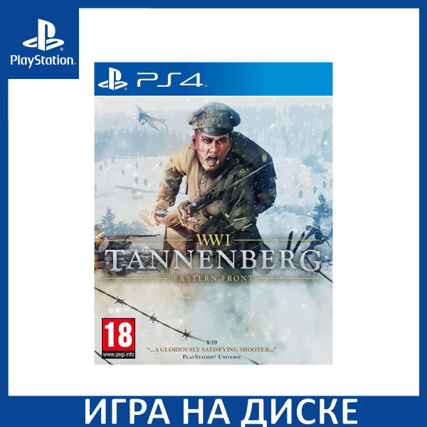 Игра WWI Tannenberg: Eastern Front (PS4) (PlayStation 4, PlayStation 5 ...