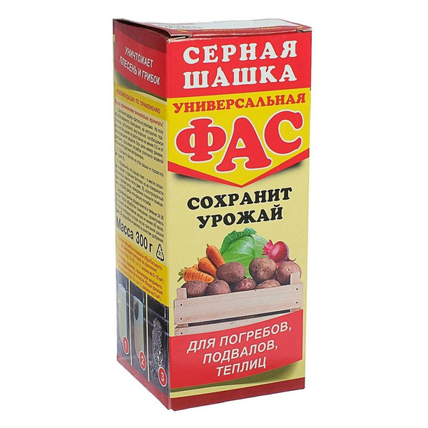 Серная Шашка для теплиц и погребов ФАС 300 грамм, прямоугольная ...