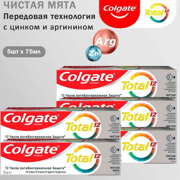 Зубная паста Colgate Total12 Чистая Мята Антибактериальная 75мл, 5шт купить на OZON по низкой ...
