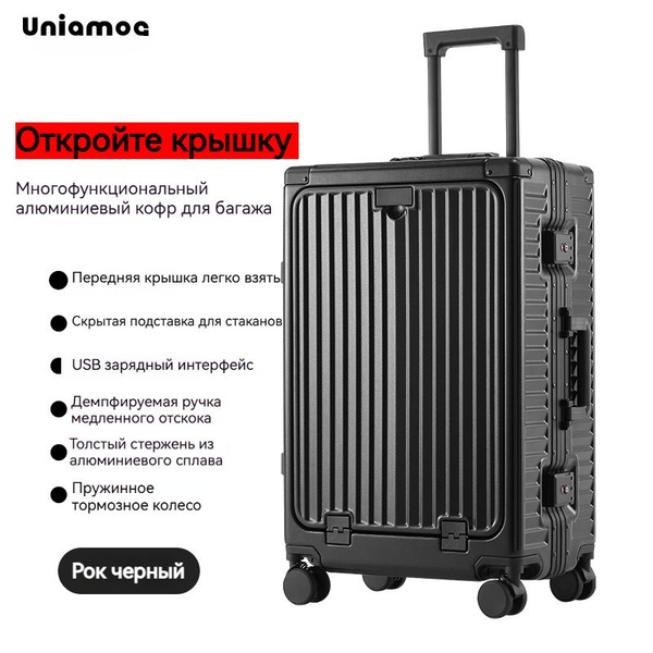 uniamog Чемодан Магниевый сплав 65 см 62 л - купить с доставкой по ...